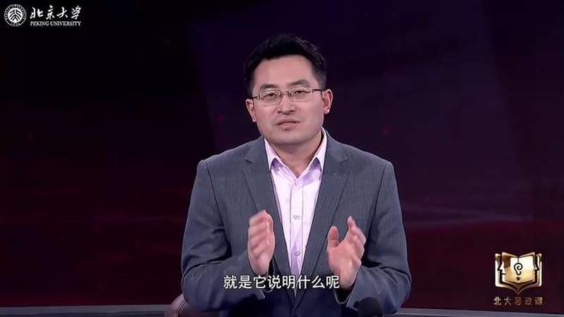【陈培永教授主讲“开辟马克思主义中国化时代化新境界”】 北京...