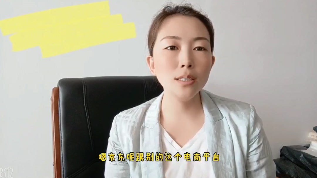 撸货中订单异常怎么处理