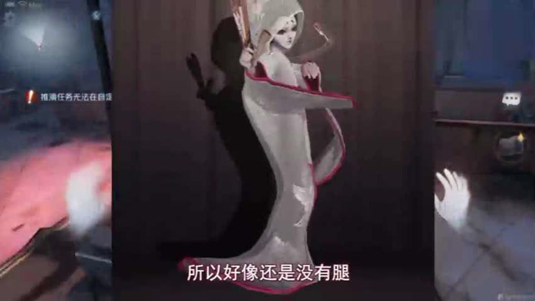 第五人格:红蝶白无垢模型效果!看到头发刘海我笑了