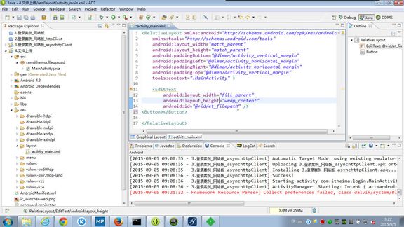 Android应用开发经典dy18.5.文件上传_2