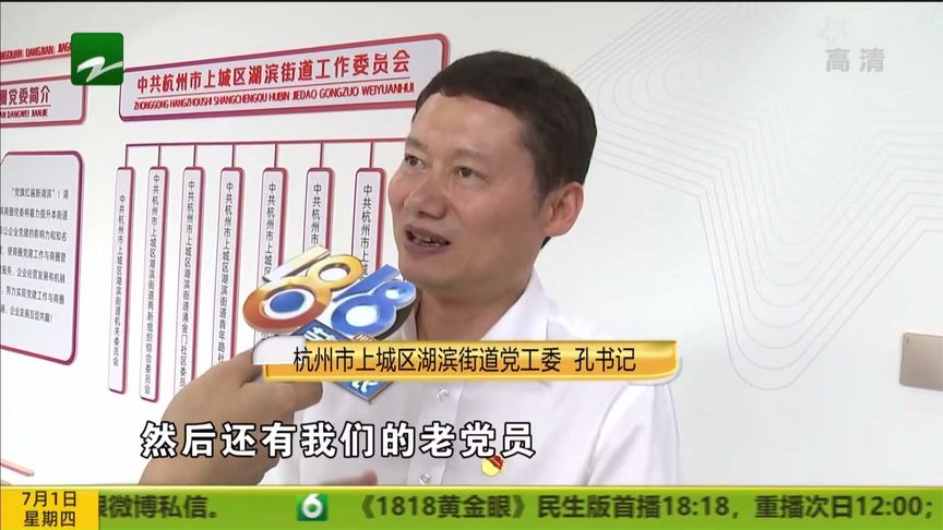 各行各业观看大会 感受祖国日益富强