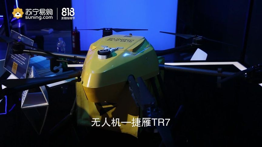 无人机军团闪亮登场,我想把你们带回家可以吗?