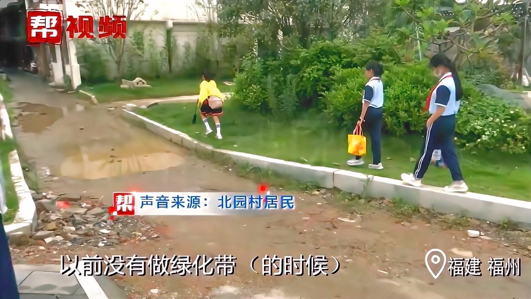80880,为群众办实事:村道积水,记者帮忙寻找解决办法