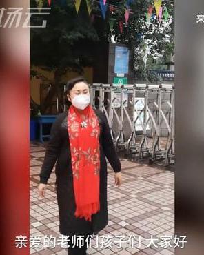 开学啦!这所学校举行了一场“云”升旗仪式