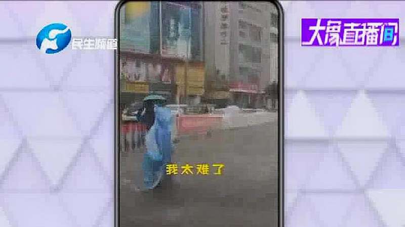 突降暴雨,小学生为上学,被水冲走
