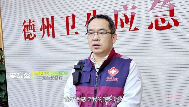 健康多壹点丨居家隔离期间,怎样避免家人被感染?