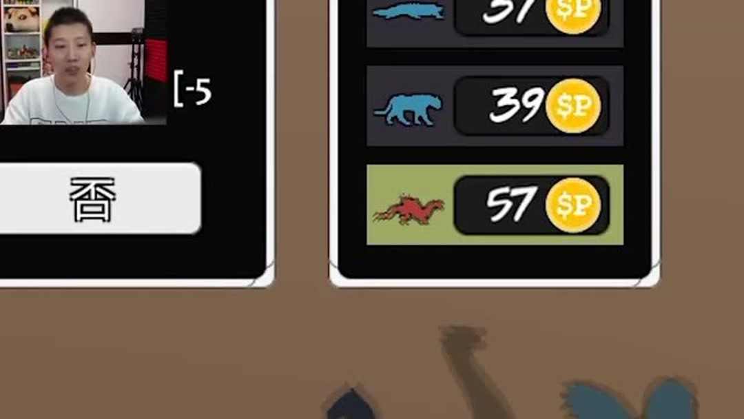 动物融合模拟器2_鲤鱼Ace解说