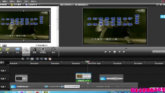 CS8菜鸟级零基础编辑微课之视频教程之快慢镜头,大神请略过