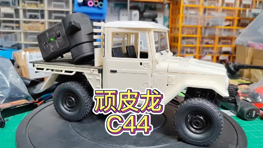 顽皮龙C44KM金属版搭配声组遥控器#rc遥控模型车 #硬派越野 #改装