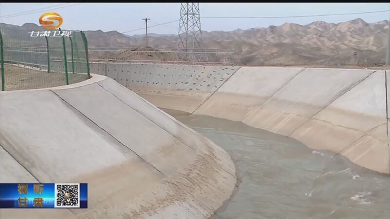 [甘肃新闻]我省今年将继续落实最严格水资源管理制度