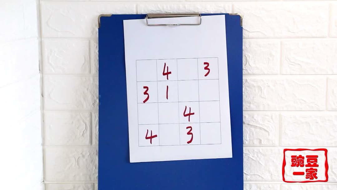 数独:越玩越聪明的四宫格数独游戏第四十八题-入门!