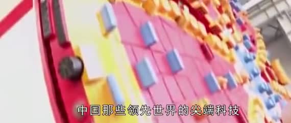 作为全球第二大经济体,中国领先世界的尖端科技,你知道有哪些吗