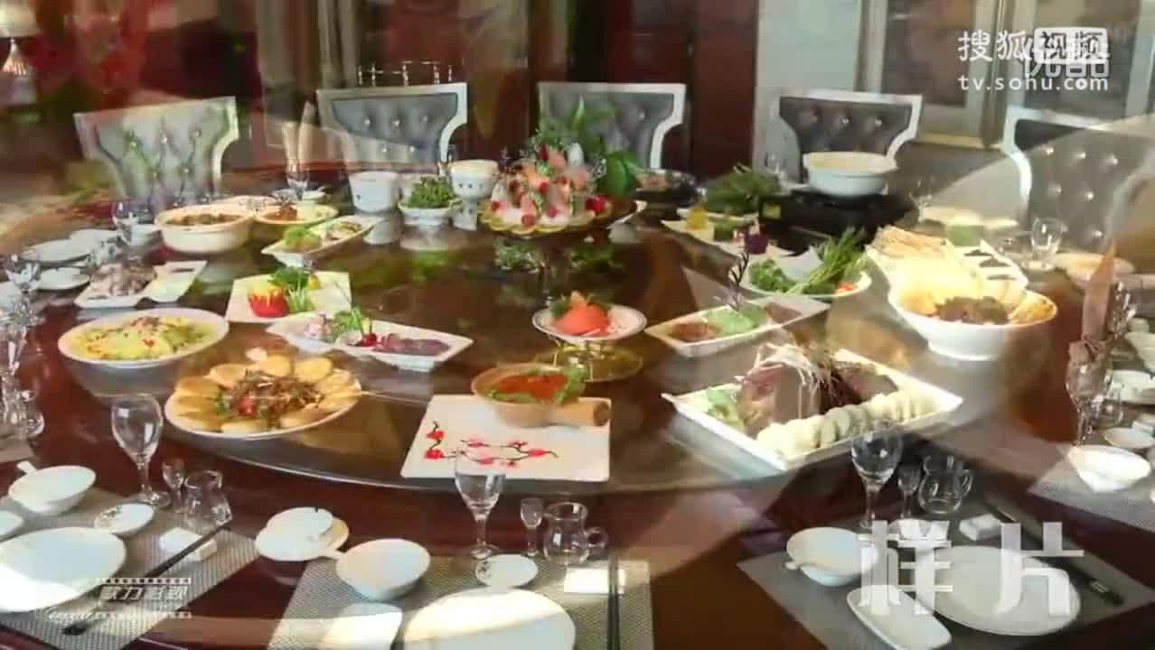 金珠商务酒店企业宣传片/TVC广告片/城