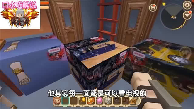 迷你世界:在家里放三个电视,一次性放不同的节目