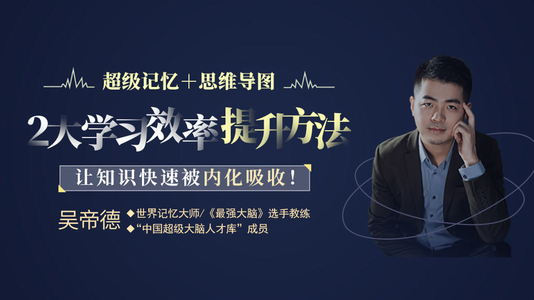 最强大的记忆系统——记忆宫殿