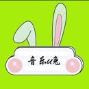 音乐u兔 