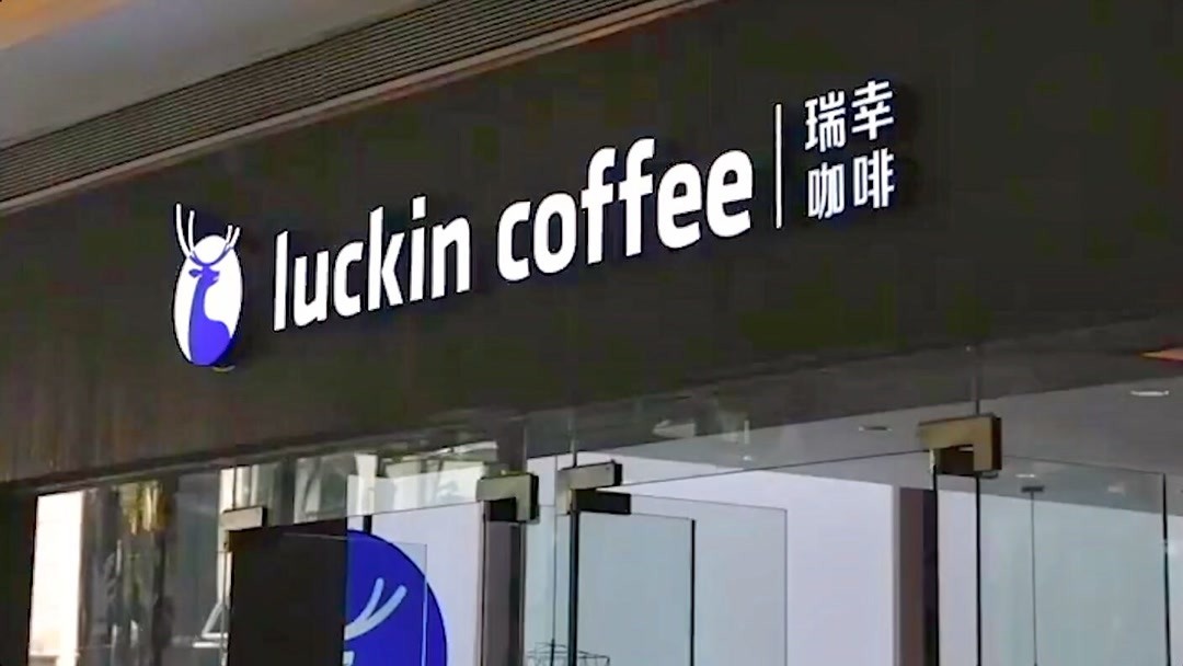 瑞幸咖啡退市!国内4000多家门店将正常运营,你会继续喝吗?