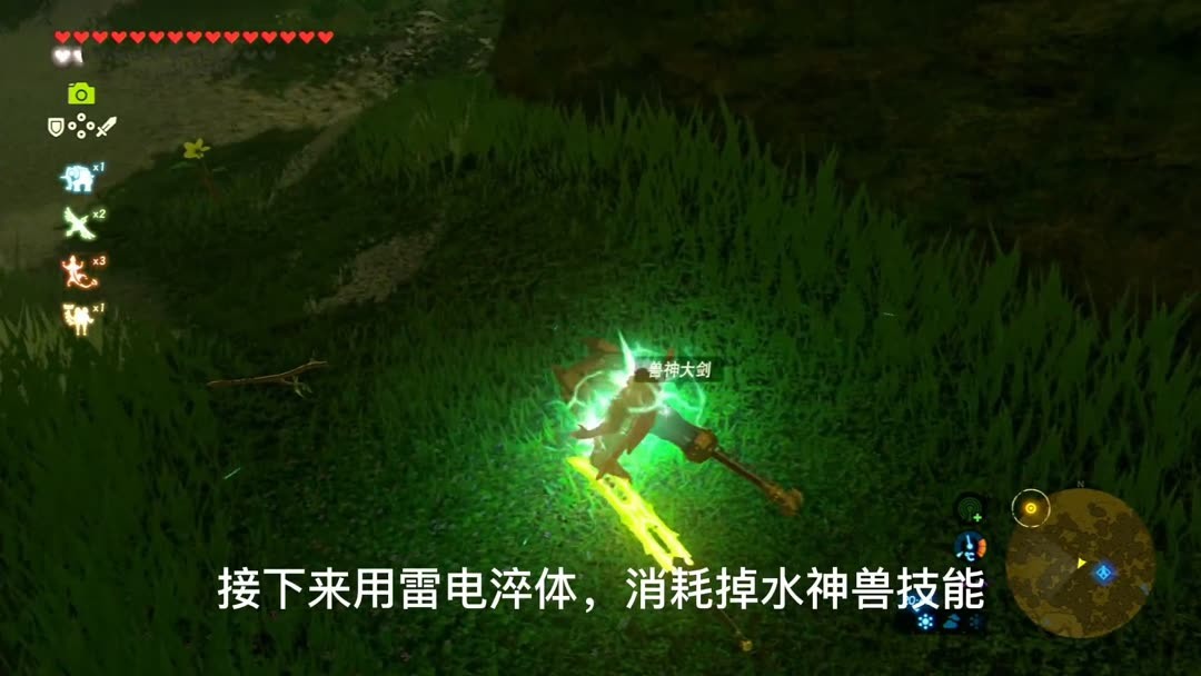 塞尔达传说旷野之息材料复制呀哈哈重要物品复制克洛格的果实