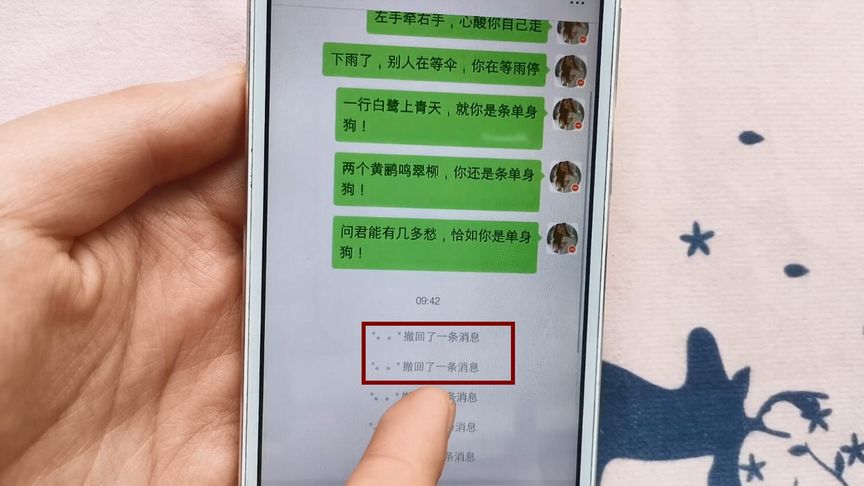 只要这样设置,微信撤回消息居然可以找回!谁见了,都说神奇