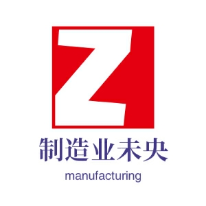 制造业未央 