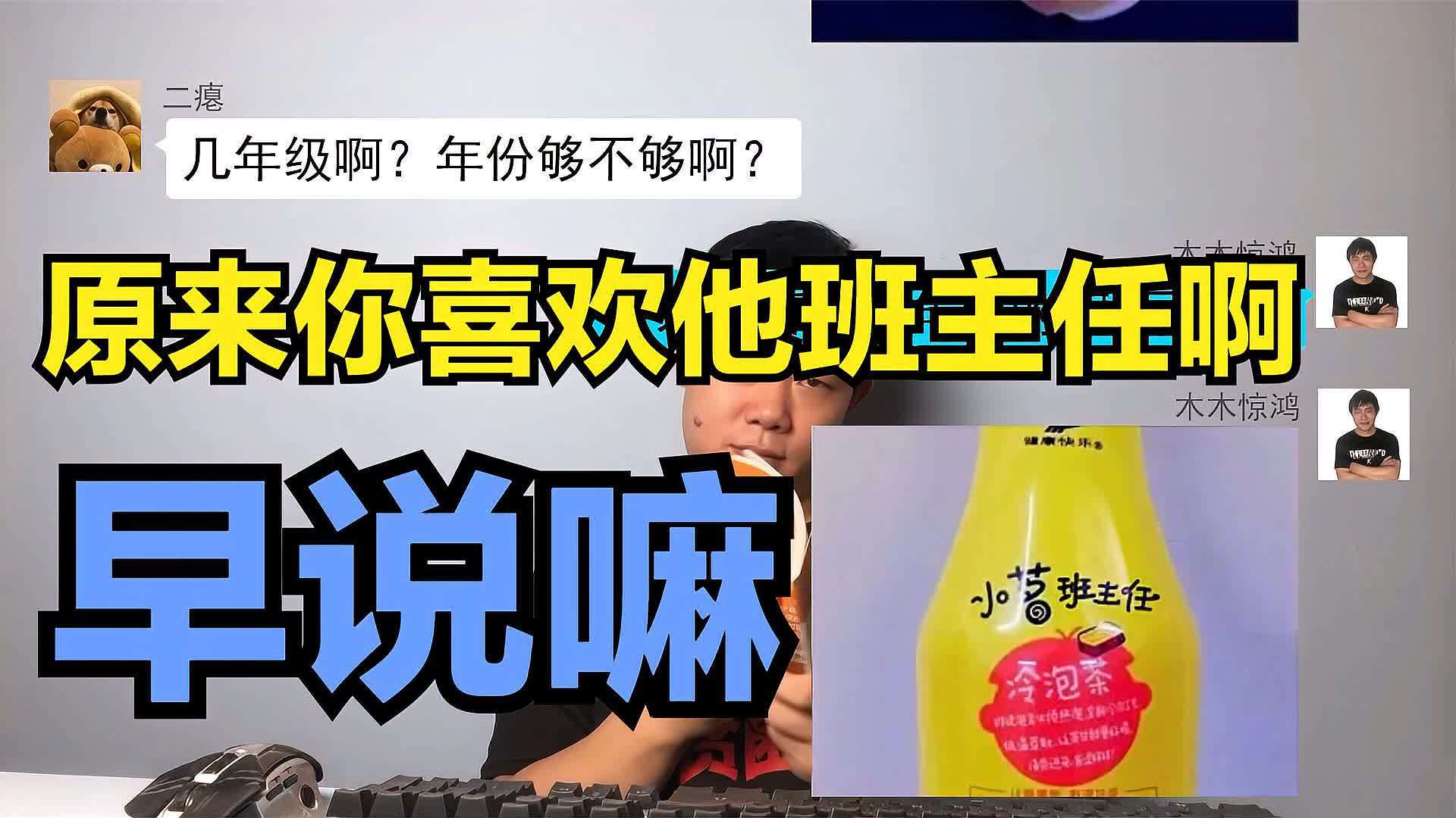 客服与买家搞笑对话:这客户也太难伺候了,都说"小茗"请假了!