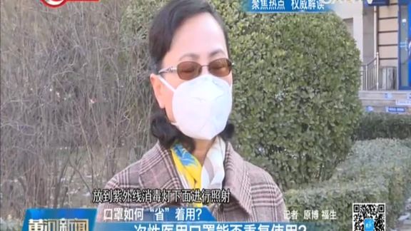 不要用消毒液浸泡口罩了,专家权威解答,还有这些注意事项