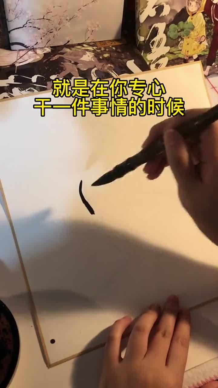 今天不说话毛笔简笔画