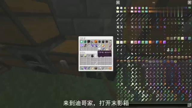 我的世界联机130:我独自去下界盘凋零,轻松获得两个下界之星