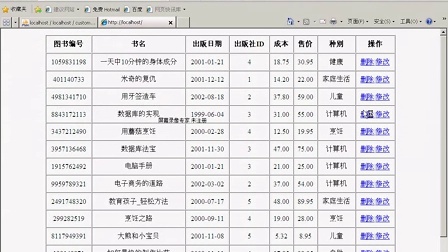 61mysql数据库的删除操作2