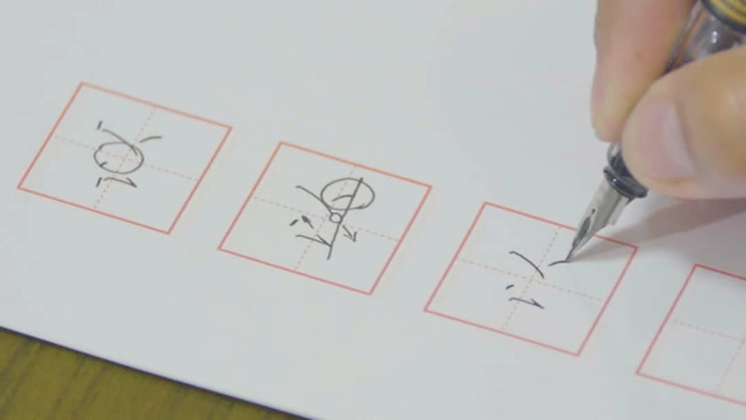 以字,傅山的斜杠人生