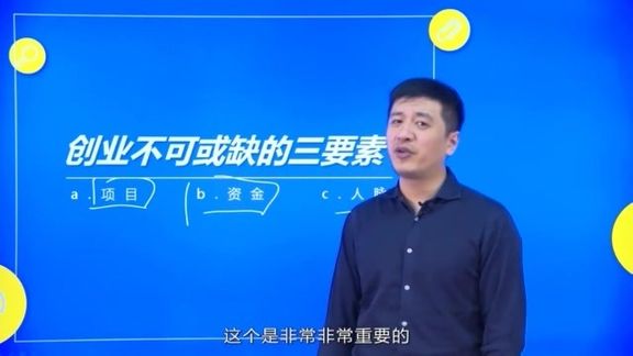 关于本科毕业是否创业这个问题,张雪峰老师不建议,风险太大!