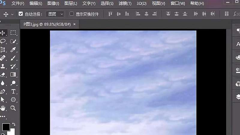 ps教程 教你一个小技巧 如何快速把人物去除干净 你一学就会