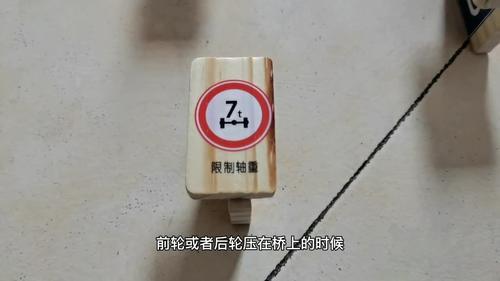 禁令标志指示的意思是什么