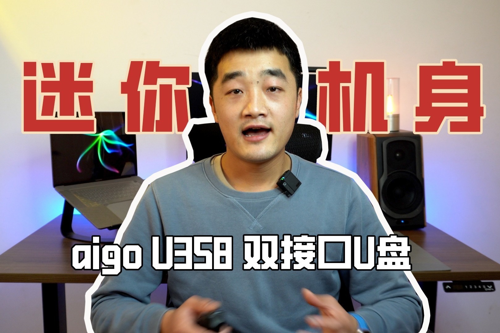 手机储存空间不足就用它,这款Type C手机U盘,备份数据太方便了