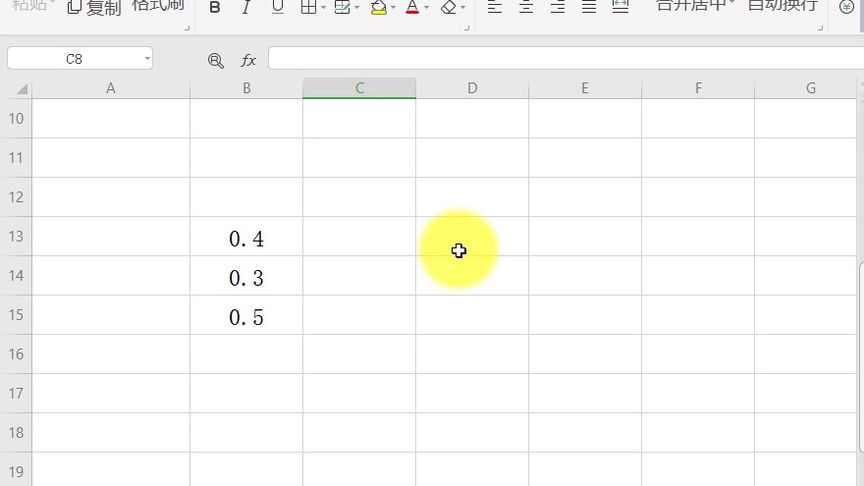 【WPS表格】快速输入百分号