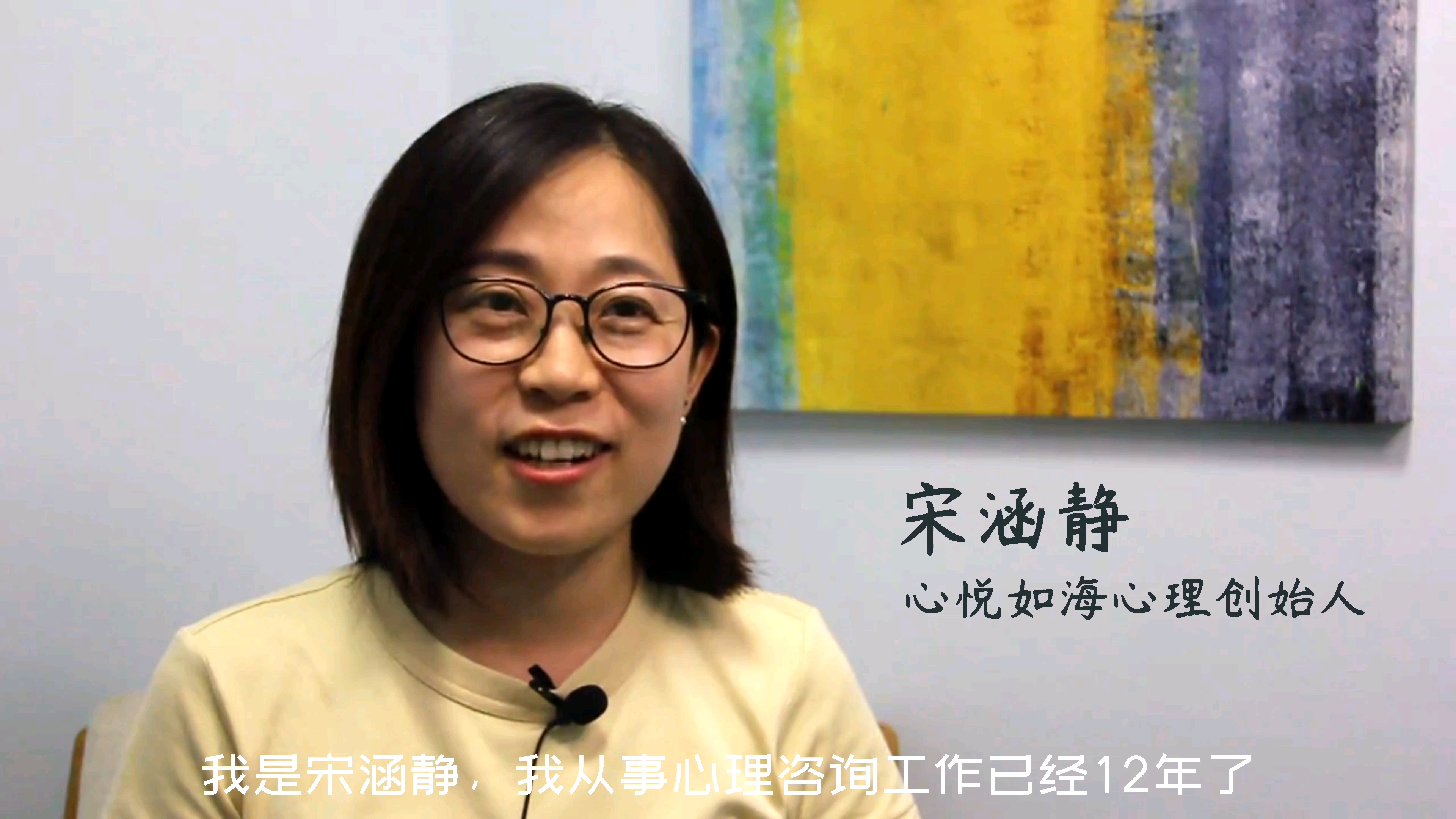 【心理学】从业12年的心理咨询师告诉你:为什么我要从事心理咨询工作?