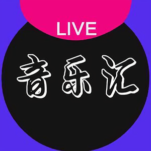 吖贤说 