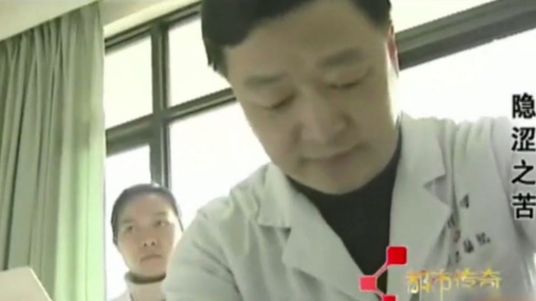 小伙下半身长出特殊组织,医生检查后,语出惊人:要手术切除