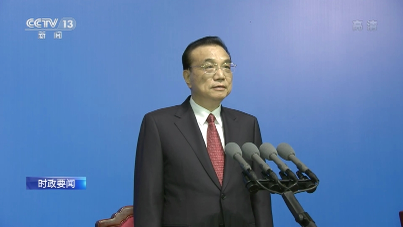 [午夜新闻]时政要闻