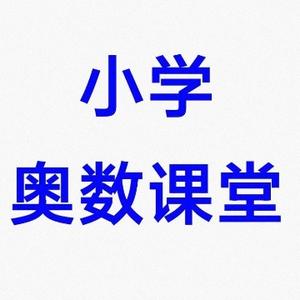 黄冈周老师免费课堂 