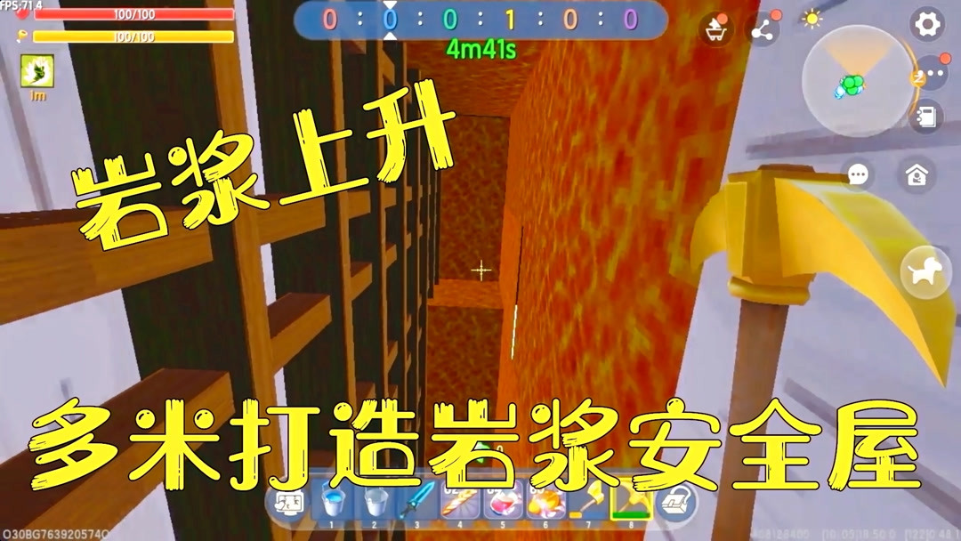 迷你世界:岩浆上升,半仙逃上天,多米机智打造岩浆安全屋,稳赢
