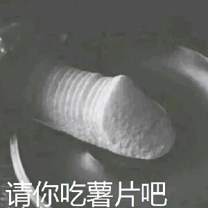 草根大少的ex咖喱棒 