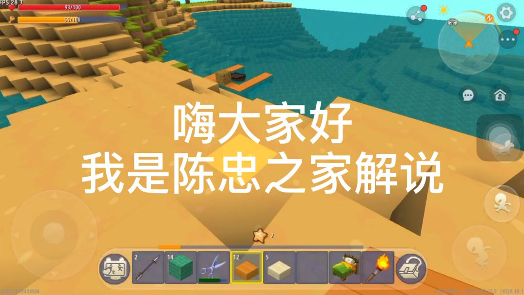 荒岛求生13,快手攒福卡,只差爱情牛,我出十元换爱情牛(私信