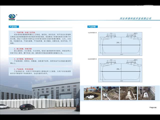 江苏玻璃钢化粪池厂家尺寸定做价格