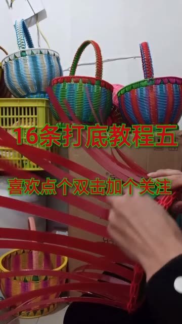 5集:奋斗如梭,编织篮子亦编织人生