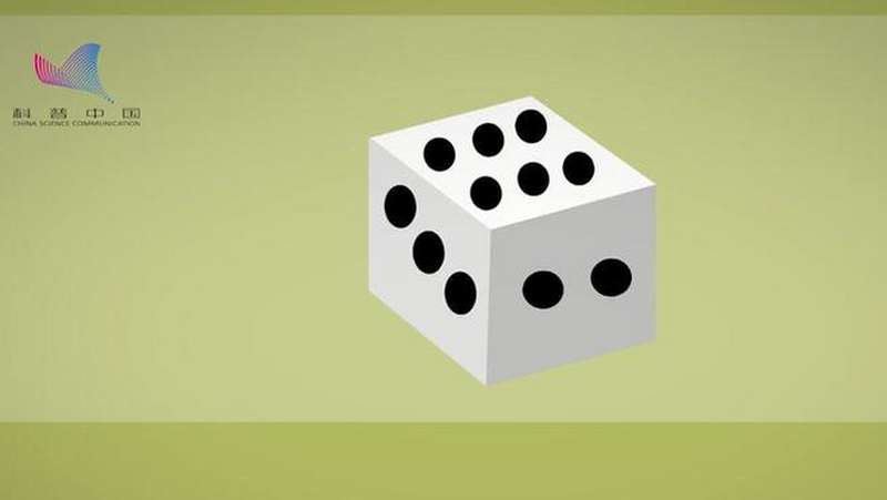 随机事件与概率