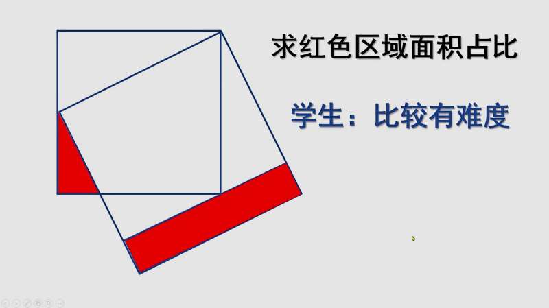 挺简单的一个初中几何题,学生说:挺难的