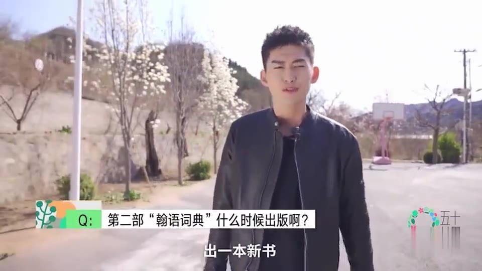 舒淇:为啥都想加你微信?大林反应真是太绝了,郭麒麟情商有多高