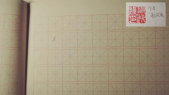 一年级硬笔基础笔画 撇