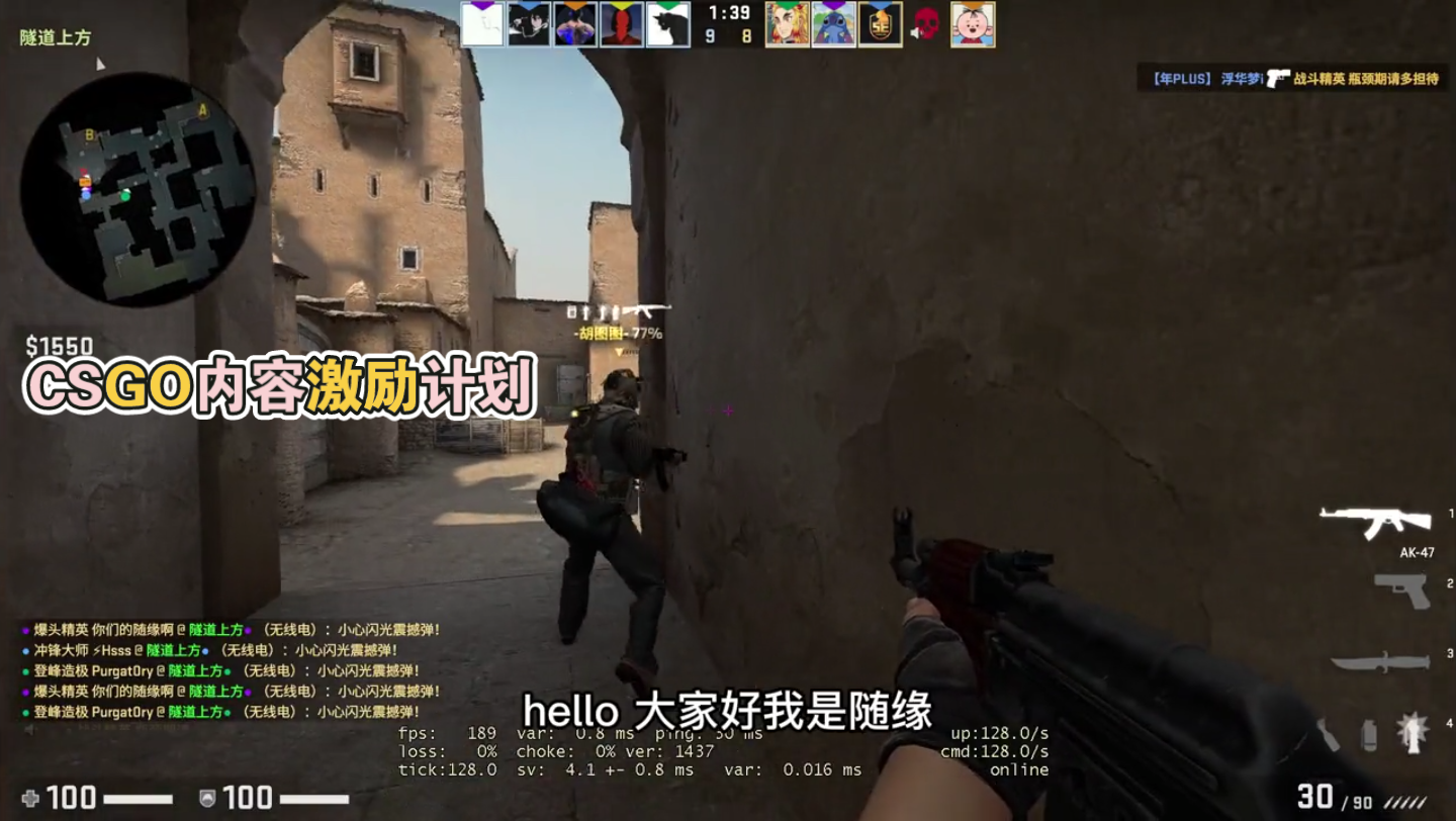 #CSGO内容激励计划#【CSGO还不会这些设置?】高手都在用 帮萌新...